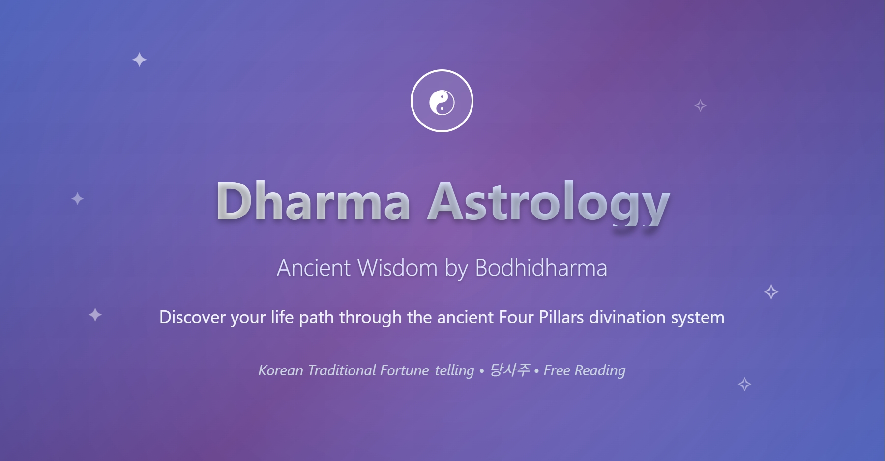 Free Dharma Astrology Reading | Ancient Wisdom by Bodhidharma | Dangsaju